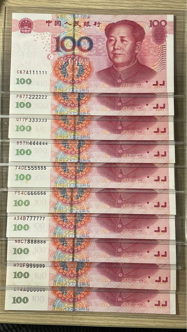 China RMB100 Solid Numbers, Hobbies & Toys, Memorabilia & Collectibles ...