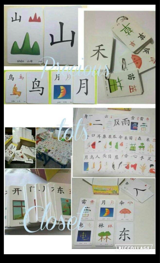 Chinese characters flash card (1500) characters, Hobbies & Toys, Books ...