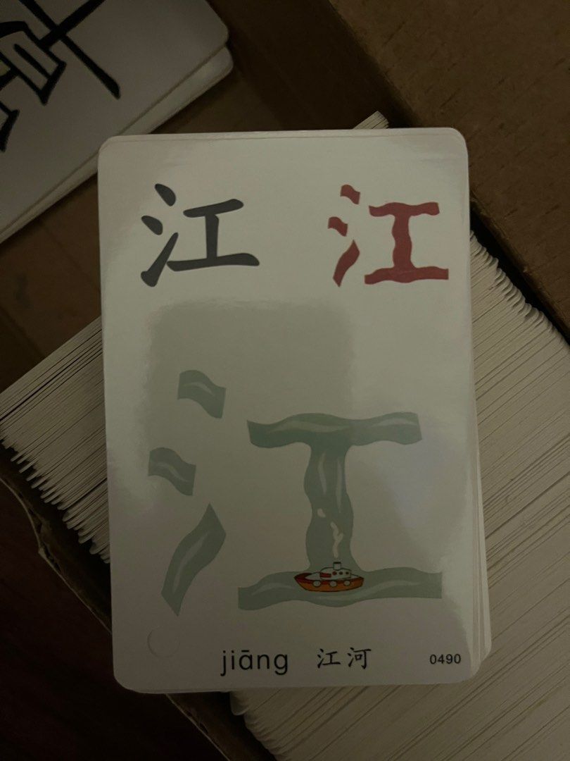 Chinese characters flash card (1500) characters, Hobbies & Toys, Books ...