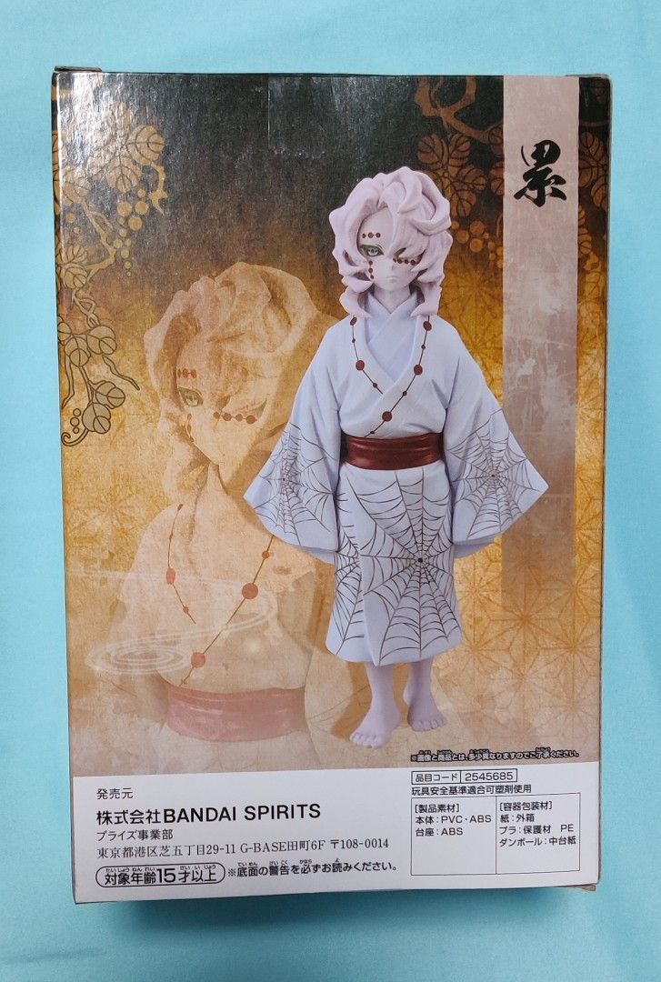 Demon slayer Rui Banpresto figure, Hobbies & Toys, Memorabilia ...