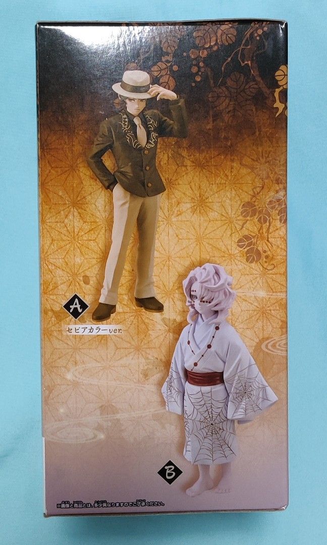 Demon slayer Rui Banpresto figure, Hobbies & Toys, Memorabilia ...