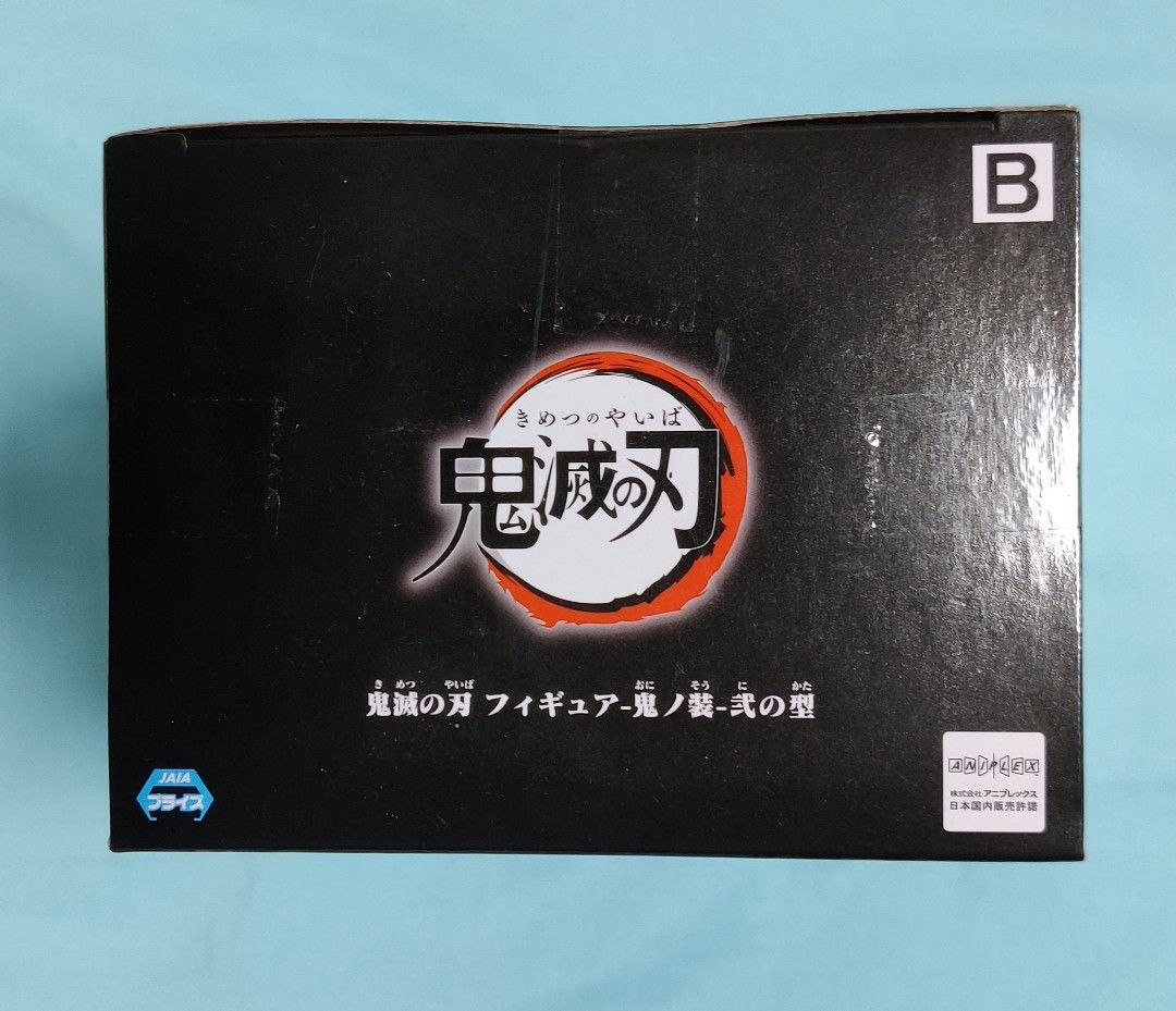 Demon slayer Rui Banpresto figure, Hobbies & Toys, Memorabilia ...