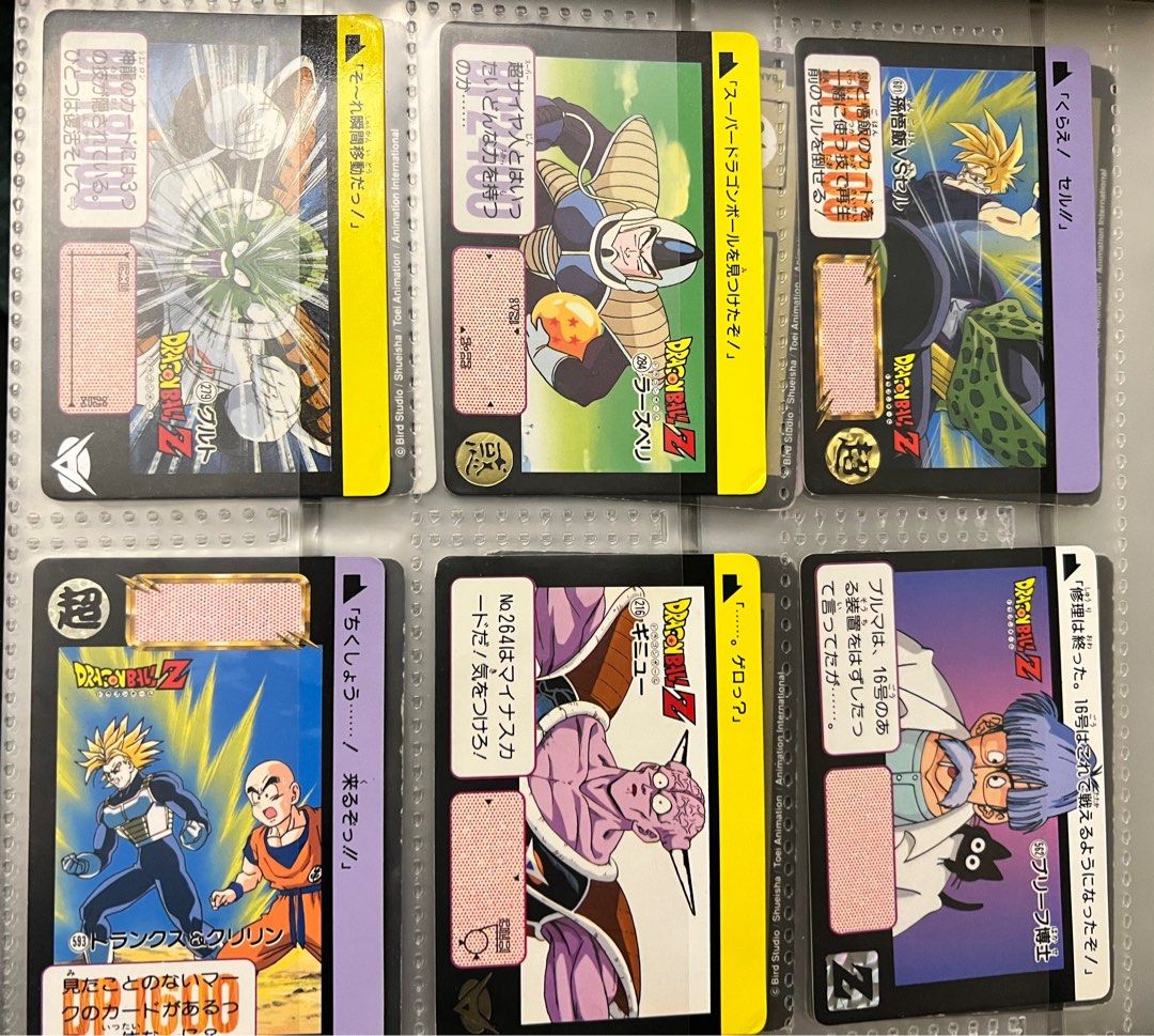 Dragonball Z cards, 興趣及遊戲, 收藏品及紀念品, 古董收藏 - Carousell