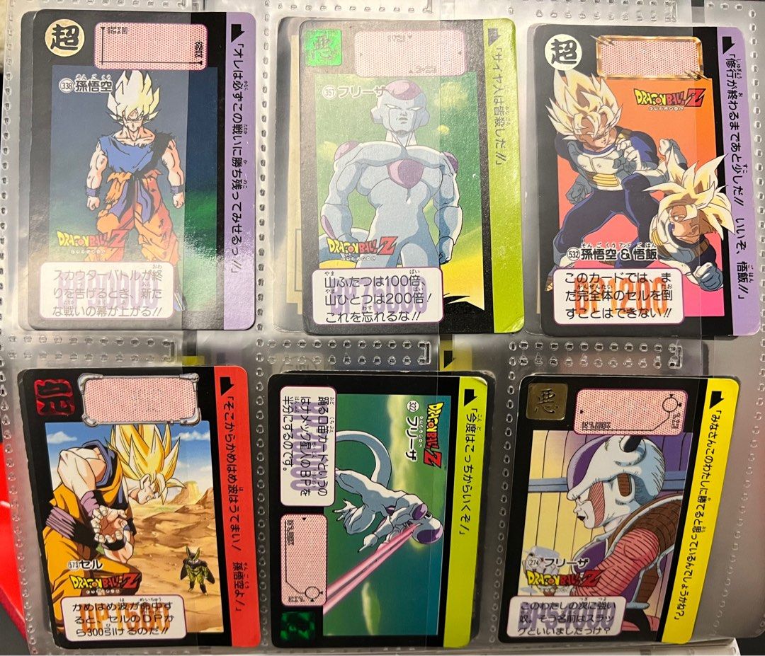 Dragonball Z cards, 興趣及遊戲, 收藏品及紀念品, 古董收藏 - Carousell