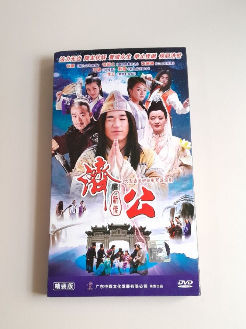 DVD 济公新传Original DVD Tulen, Hobbies & Toys, Music & Media, CDs & DVDs on Carousell
