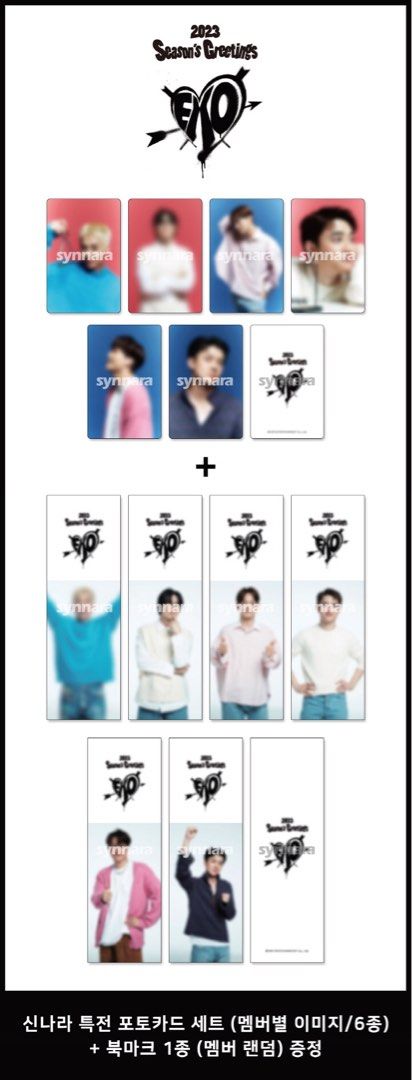 EXO 2023 Season's Greetings (full set SG with Synnara POB), Hobbies ...