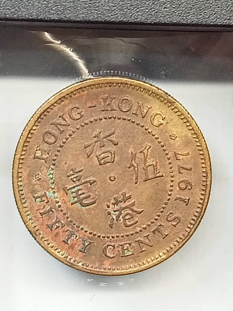 Extremely Rare! Hongkong 10 Cent Coins, Years 1956, 1960, 1977, Hobbies ...