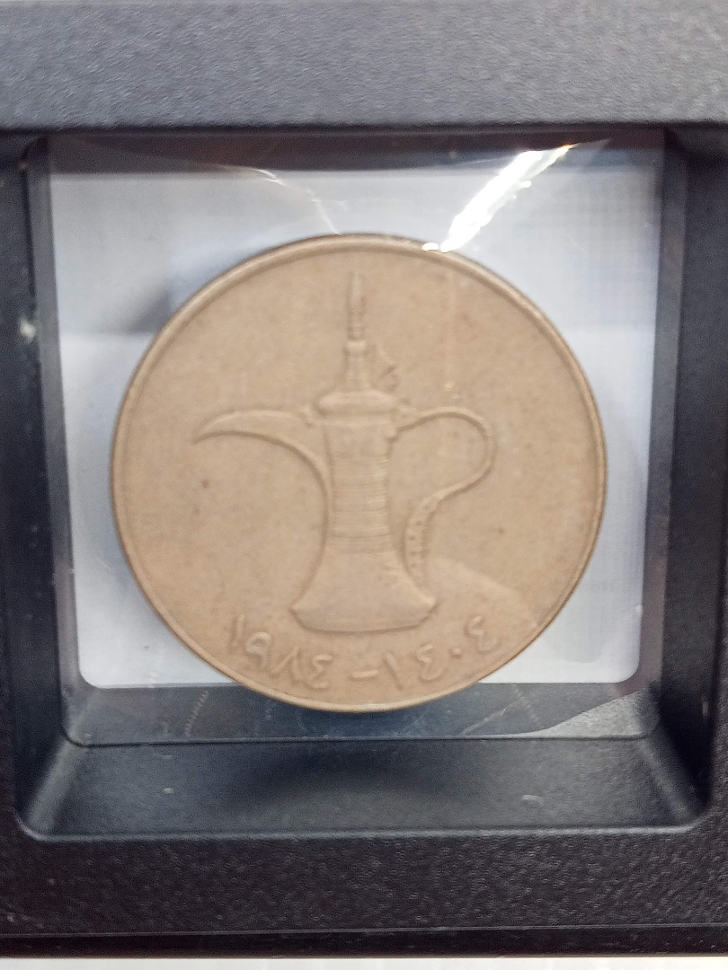 Extremely Rare! UAE 1 Dirham KM4 Year AH 1404/1984, Hobbies & Toys ...