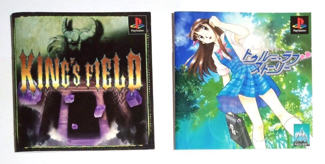 (Full Color)Ps1,Sega-Saturn,PlayStation Game Instruction Booklet*Manual ...