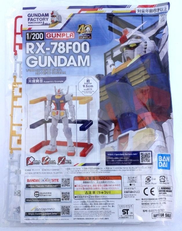 Gundam Factory Yokohama RX-78 F00 Gundam 1 / 200 Model kit Gunpla ...