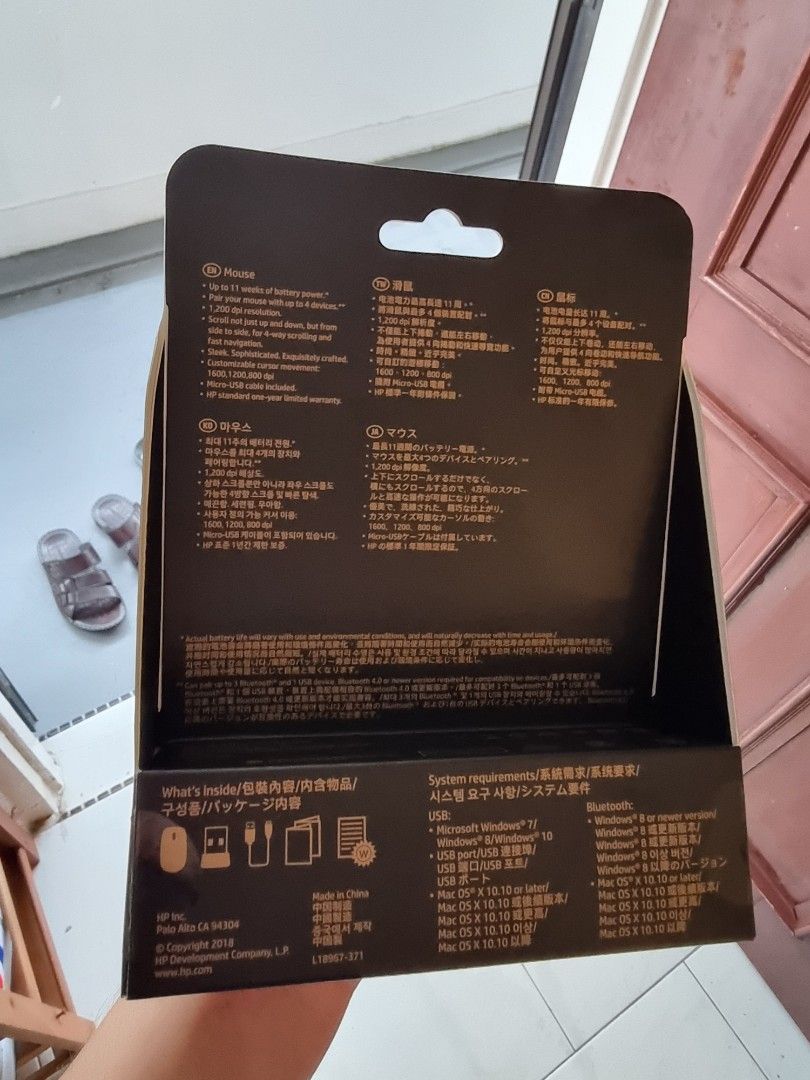 HP spectre mouse 700, Computers & Tech, Parts & Accessories, Mouse ...