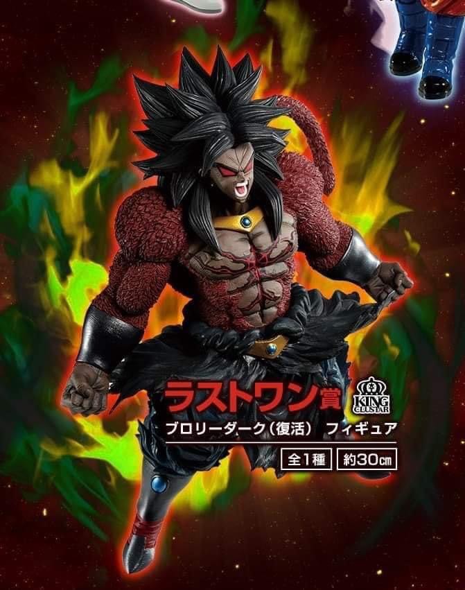 Ichiban Kuji Dragon Ball Dark Broly Hobbies And Toys Toys And Games On Carousell