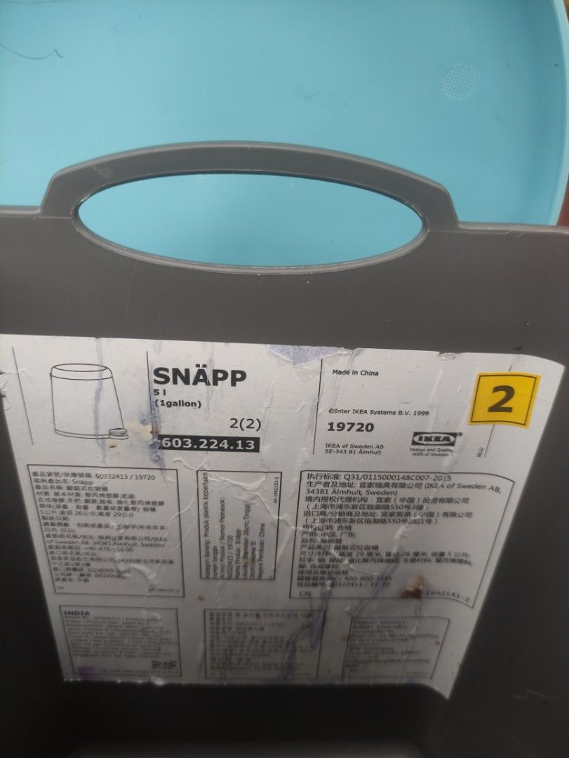 IKEA Snapp Pedal Bin ( Capacity: 5L), TV & Home Appliances, Other Home ...