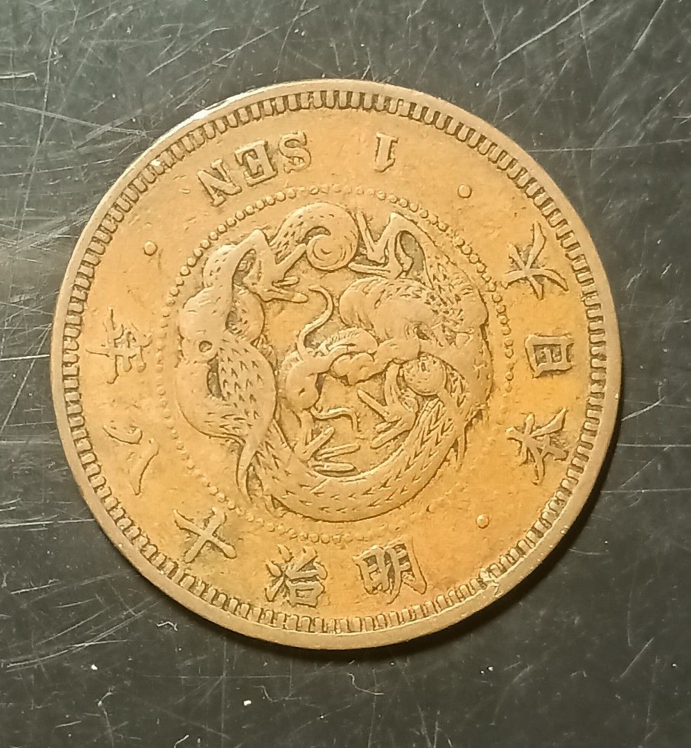JAPAN DRAGON COPPER COIN MEIJI 18YEAR 1 SEN.(1885), Hobbies & Toys ...