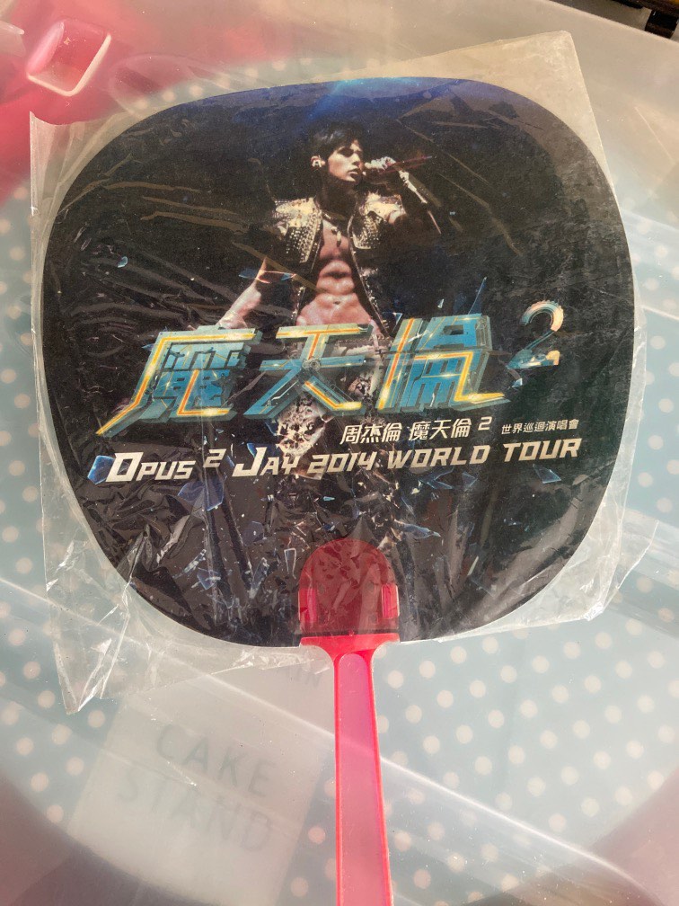 Jay Chou concert fan, Hobbies & Toys, Memorabilia & Collectibles, Fan ...
