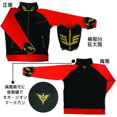 Mobile Suit Gundam Unicorn Neo Zeon Sinanju Style Jacket [RX-78-2 ...