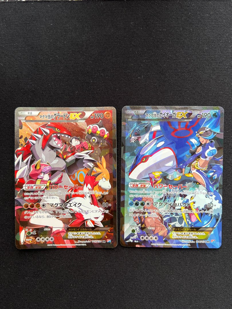 Nm Cp1 Team Aqua Vs Team Magma Double Crisis Team Aqua Kyogre Ex Team Magma Groudon Ex 015034