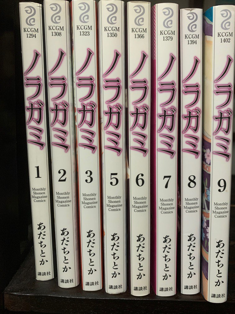 Noragami set, Hobbies & Toys, Books & Magazines, Comics & Manga on ...