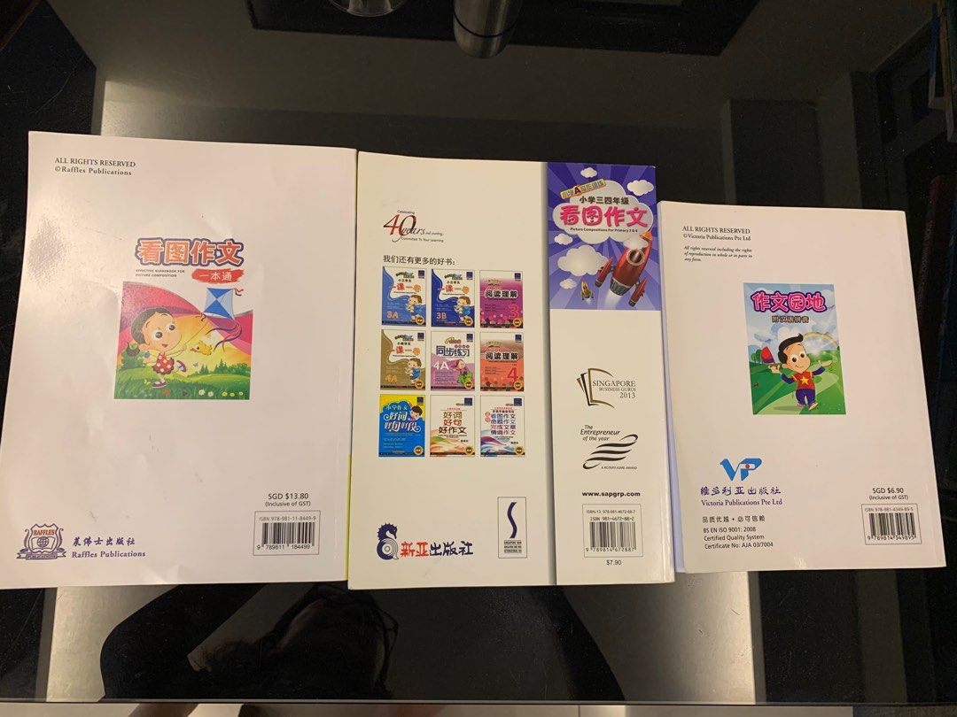 P3 & P4 Chinese Model Picture Composition, Hobbies & Toys, Books ...