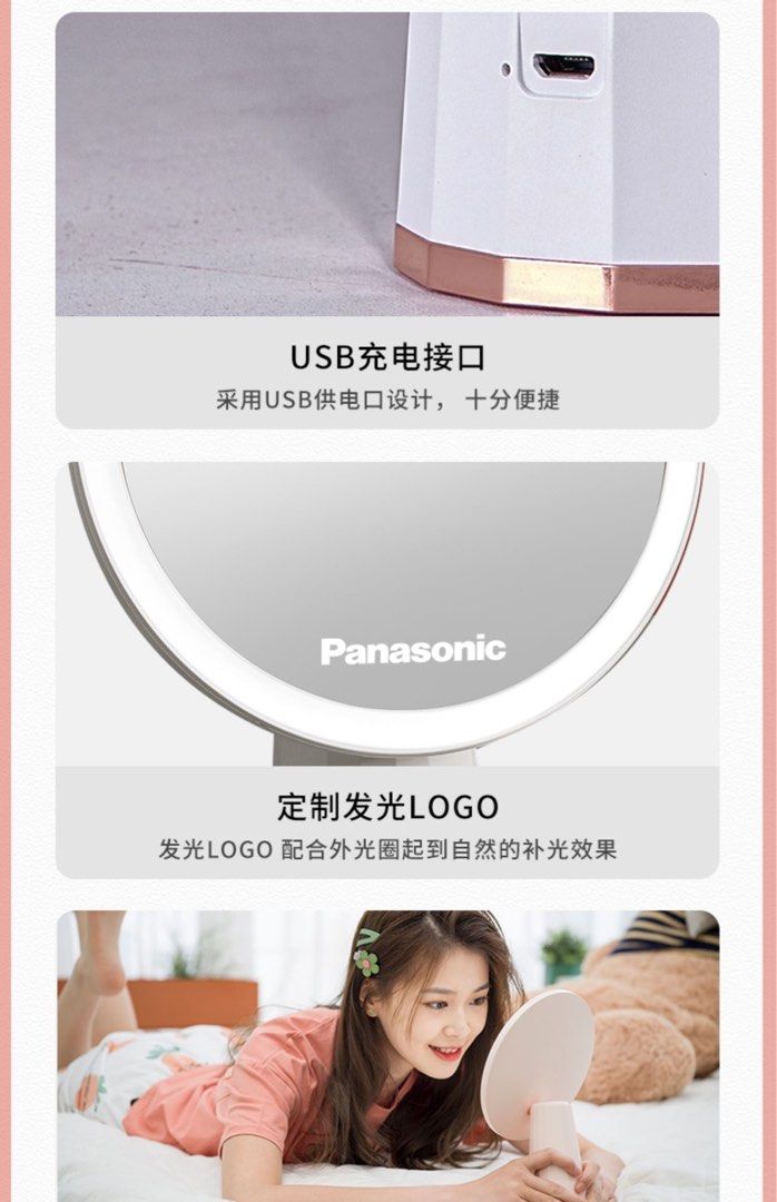 Panasonic Table Makeup mirror, Furniture & Home Living, Home Decor ...