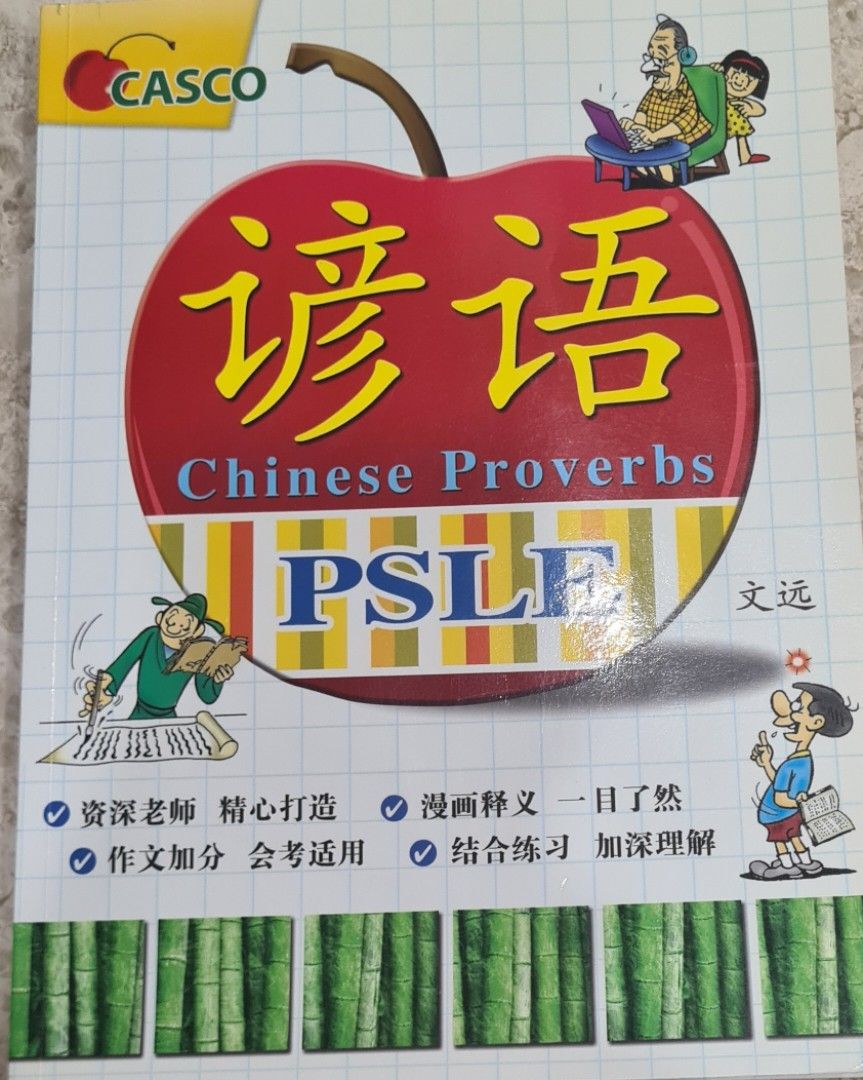 PSLE chinese proverbs book, Hobbies & Toys, Books & Magazines ...