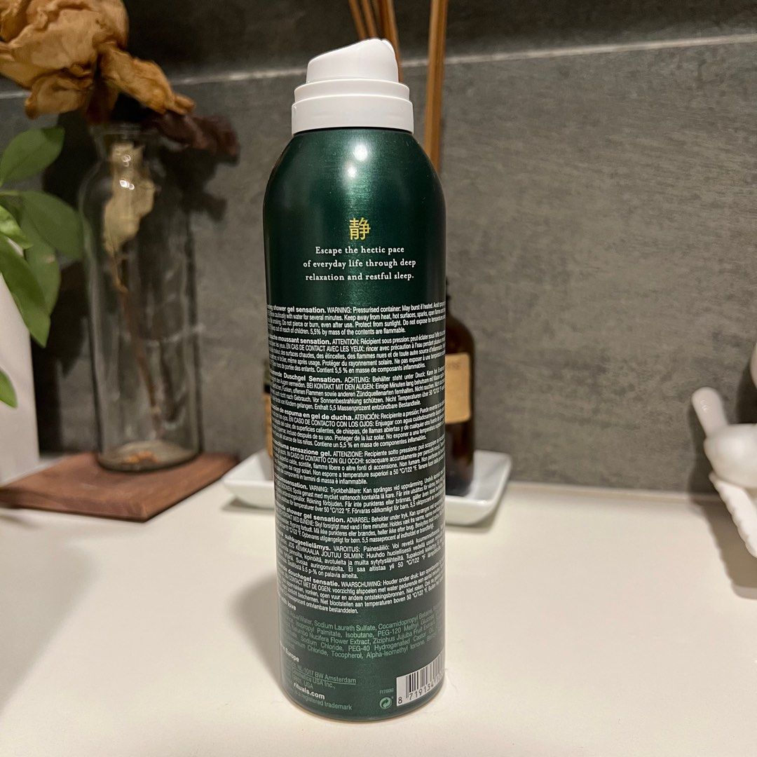 RITUALS… RELAX THE RITUAL OF JING calming foaming shower gel 200ml 沐浴露 ...