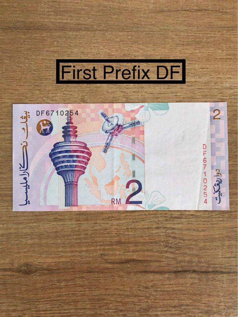 RM 2 First Prefix DF Dua Ringgit Malaysia Ali Side RM2 Series 9th Siri ...