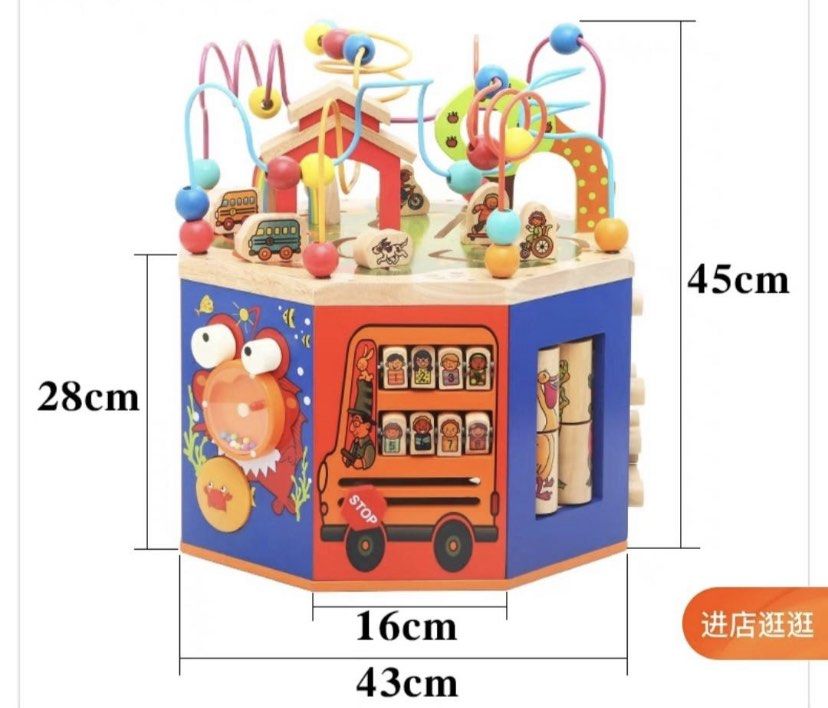 Rotating toy, Hobbies & Toys, Toys & Games on Carousell