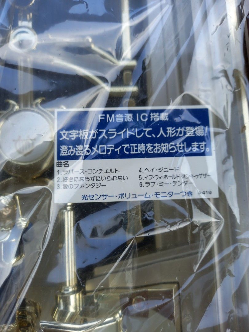 Seiko Clock RE526B MariOnne JDM, Furniture & Home Living, Home Decor ...