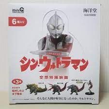SHIN ULTRAMAN PVC 6 Pieces Mini Q with Box (Kaiyodo), Hobbies & Toys ...