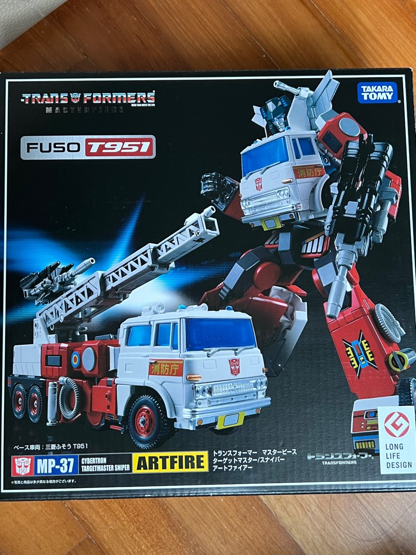 Takara tomy MP-37 Artfire, Hobbies & Toys, Toys & Games on Carousell