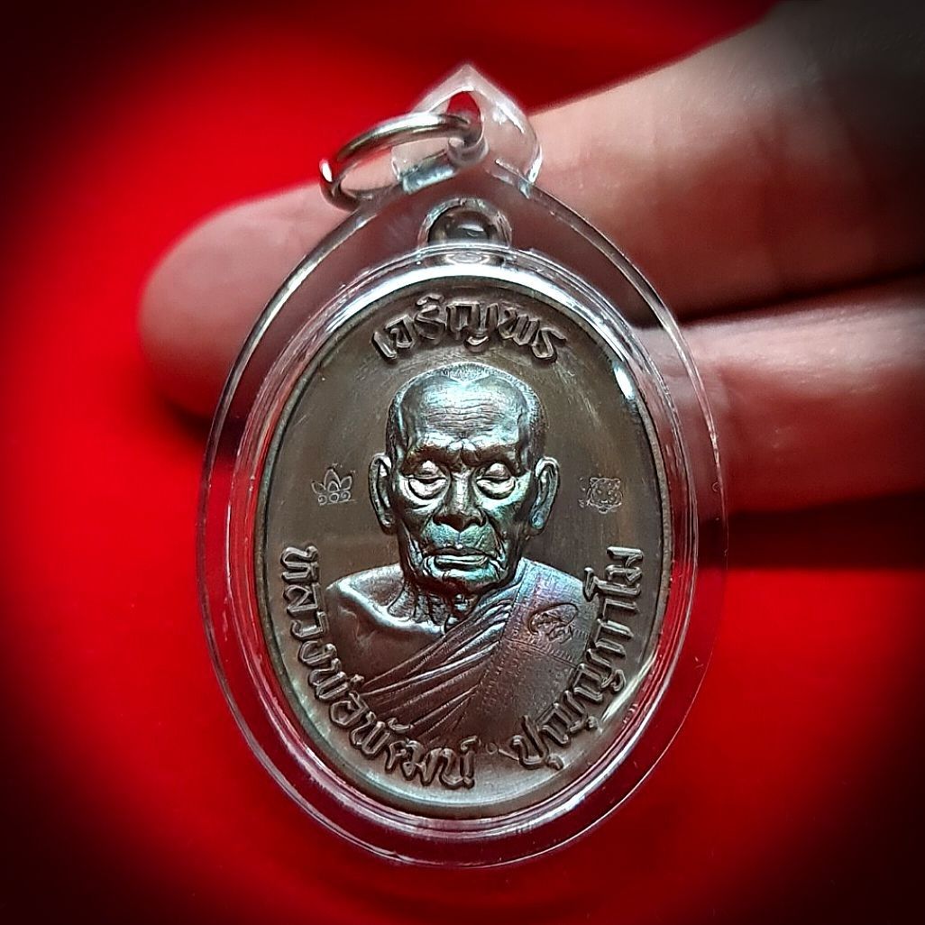 Thai Amulet - Chareonpon 3 (LP Phat - PSGA), Hobbies & Toys, Memorabilia & Collectibles ...