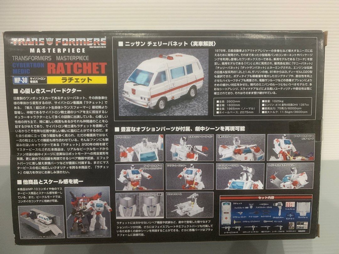 Transformers MP-30 Ratchet, Hobbies & Toys, Toys & Games on Carousell