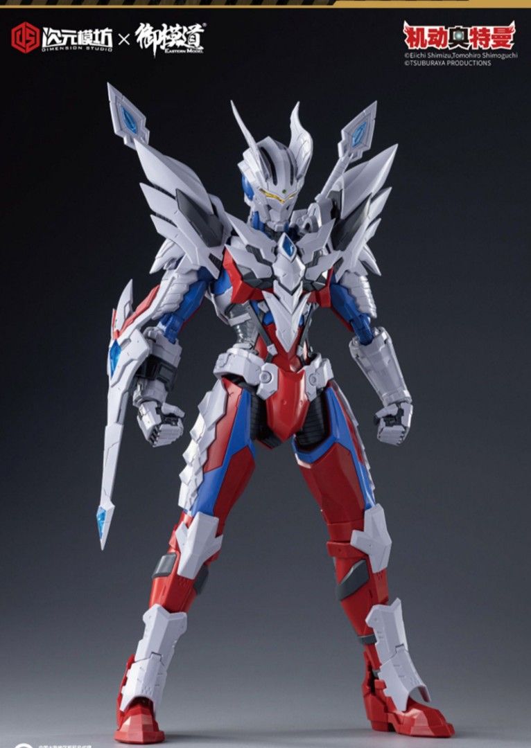 ULTRAMAN Suit - ZERO Model Kit (standard colour) by 御模道, Hobbies & Toys ...
