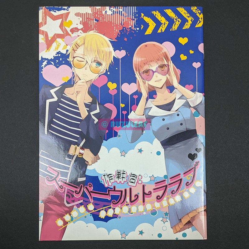 Saya No Uta Comic True Form