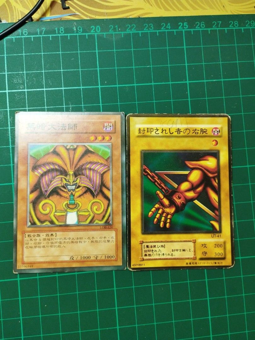 YU GI OH CARD, Hobbies & Toys, Toys & Games on Carousell