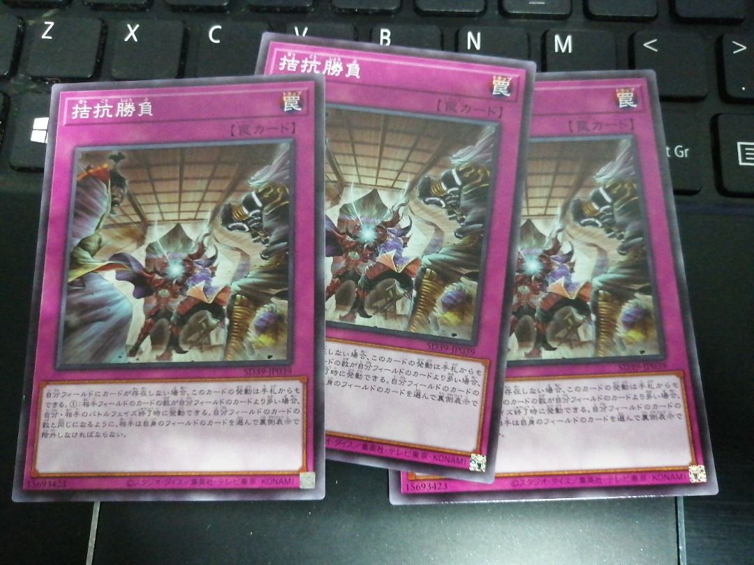 Yugioh - Evenly match (common) set, Hobbies & Toys, Toys & Games on ...