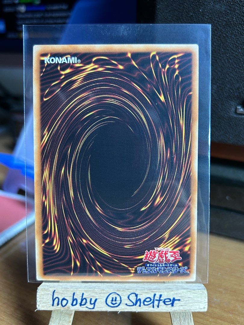 Yugioh! Sky Striker Mobilize - Engage! [Alternate Art] (SLF1 - Starlight Rare / PScR), Hobbies ...