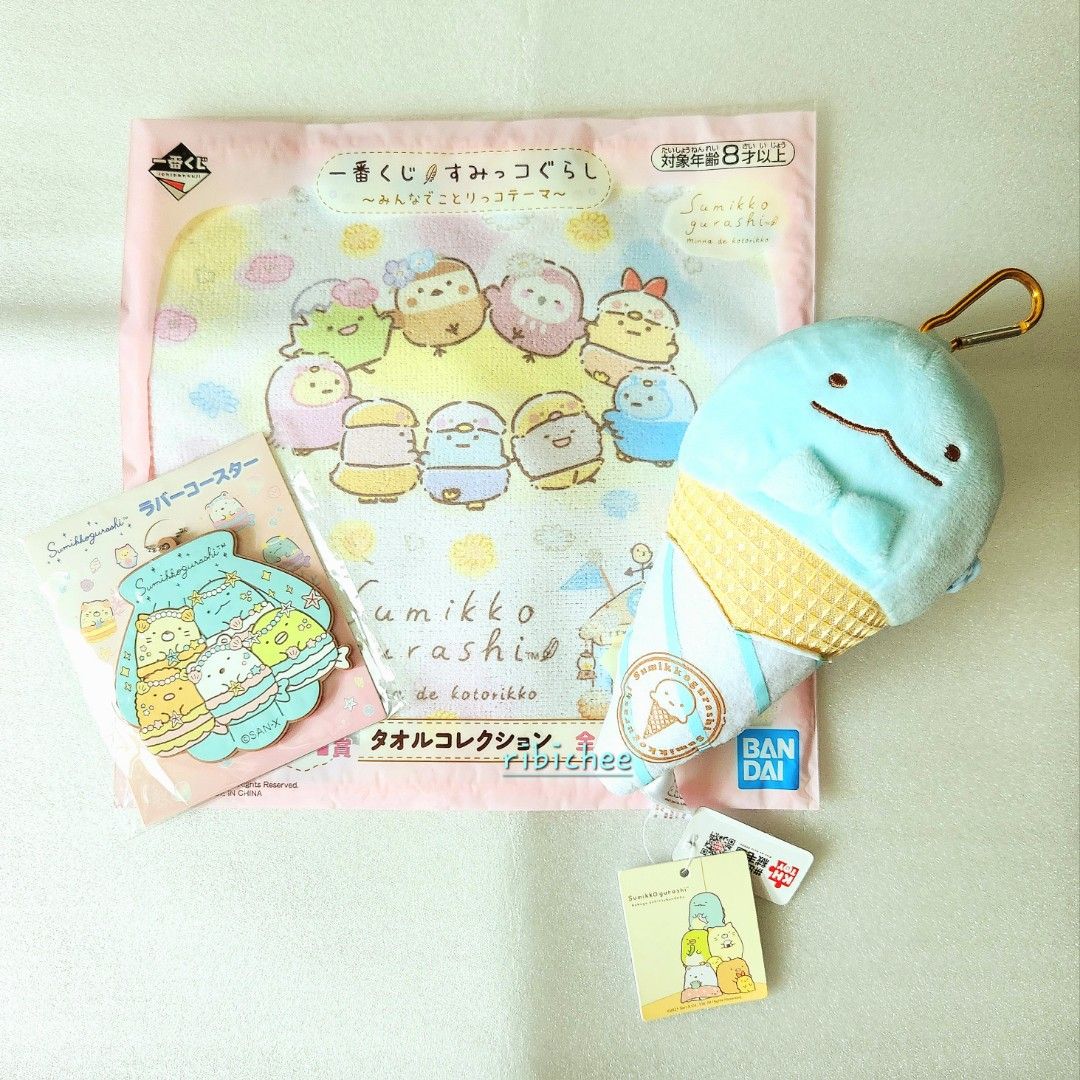 [$24 SET] Sumikko Gurashi Tokage Summer Icecream Cone Mascot / Plushie ...