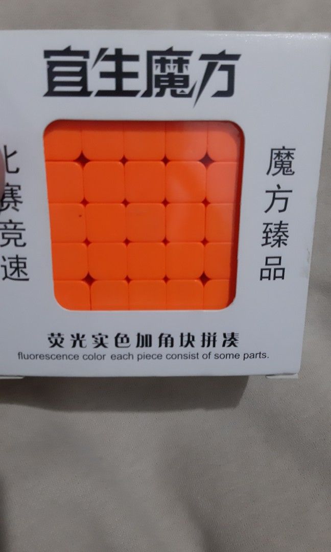 5x5 Professor's Rubik's Cube, Hobbies & Toys, Toys & Games on Carousell