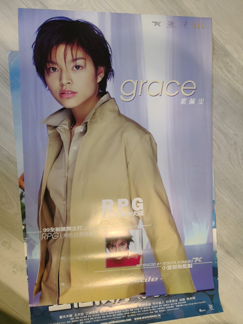 葉佩雯 Grace Yip 海報, 興趣及遊戲, 收藏品及紀念品, 郵票及印刷品 - Carousell