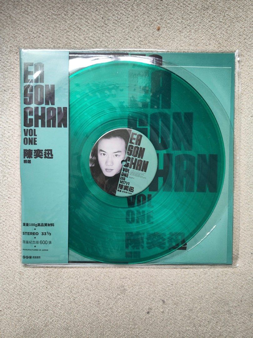 陳奕迅 vol one 精選 黑膠, 其他, 其他 - Carousell