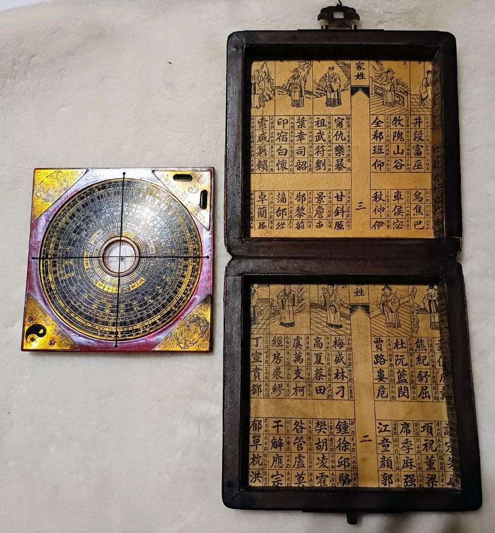 Antique Feng Shui Compass Geomancy Compass in Leather Case with Dragon ...