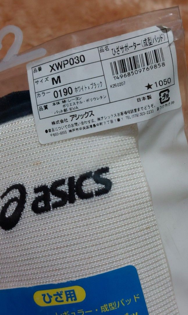 Asics Molded Knee Pad, Sports Equipment, Other Sports Equipment and ...