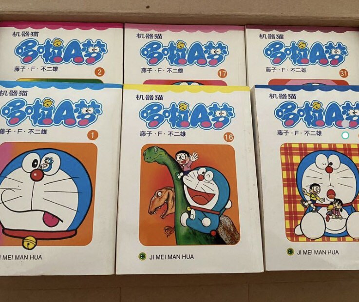 Doraemon manga book set of 45 books collection, Hobbies & Toys, Books ...
