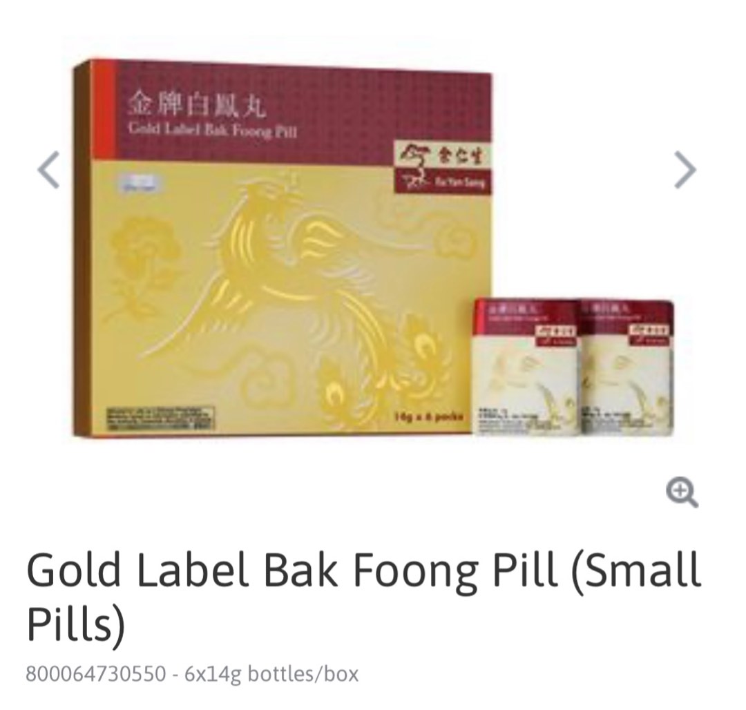 Eu yan seng Gold Label Bak Foong Pill, Health & Nutrition, Health ...