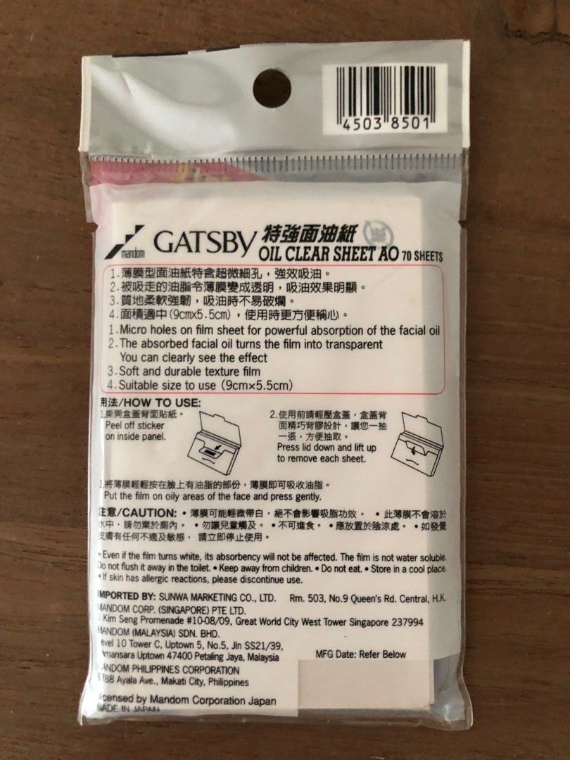 4 x Gatsby Oil Clear Blotting Sheets (70S), Beauty & Personal Care ...