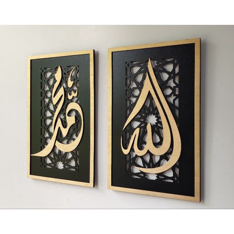 Gold & Black 3D Ayat Kayu Frame Allah & Muhammad, Furniture & Home ...