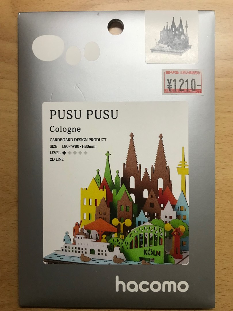 全新 Cologne Köln 科隆 Pusu Pusu hacomo cardboard design puzzles 卡紙模型, 興趣及遊戲, 玩具 & 遊戲類 - Carousell