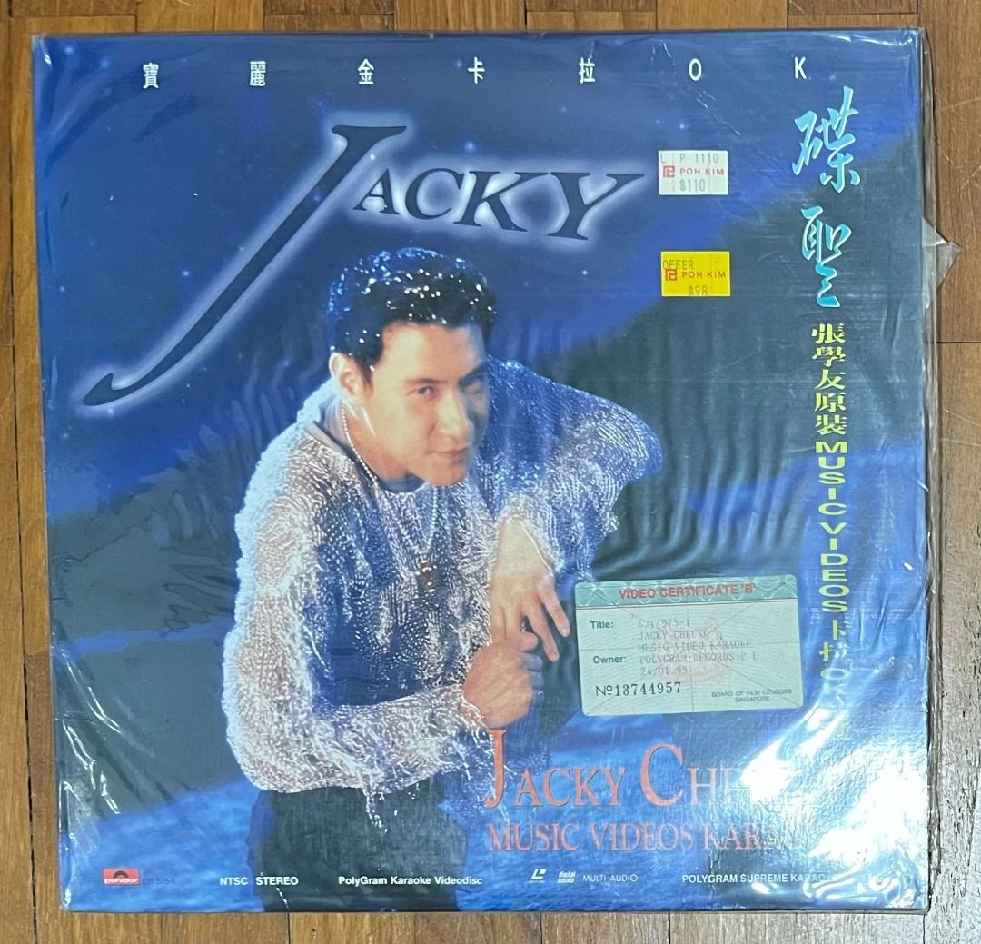 Jacky Cheung (Zhang Xue You) Music Videos Karaoke Laser Disc, Hobbies & Toys, Music & Media, CDs ...